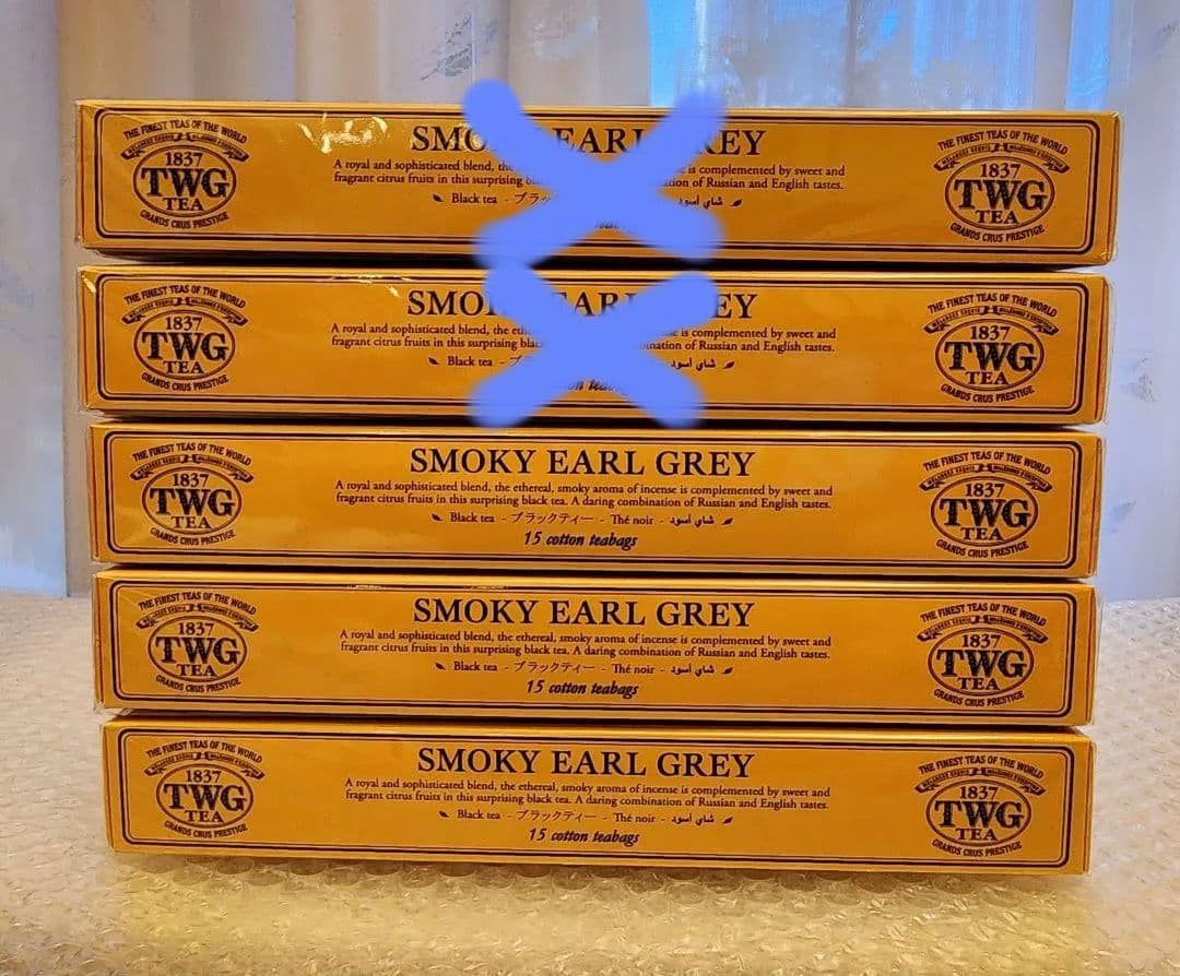 TWG TEA スモーキーアールグレイ 3箱セット