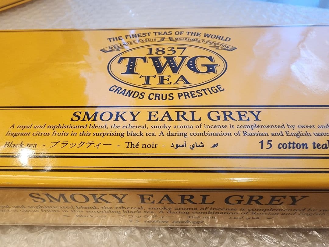 TWG TEA スモーキーアールグレイ 3箱セット
