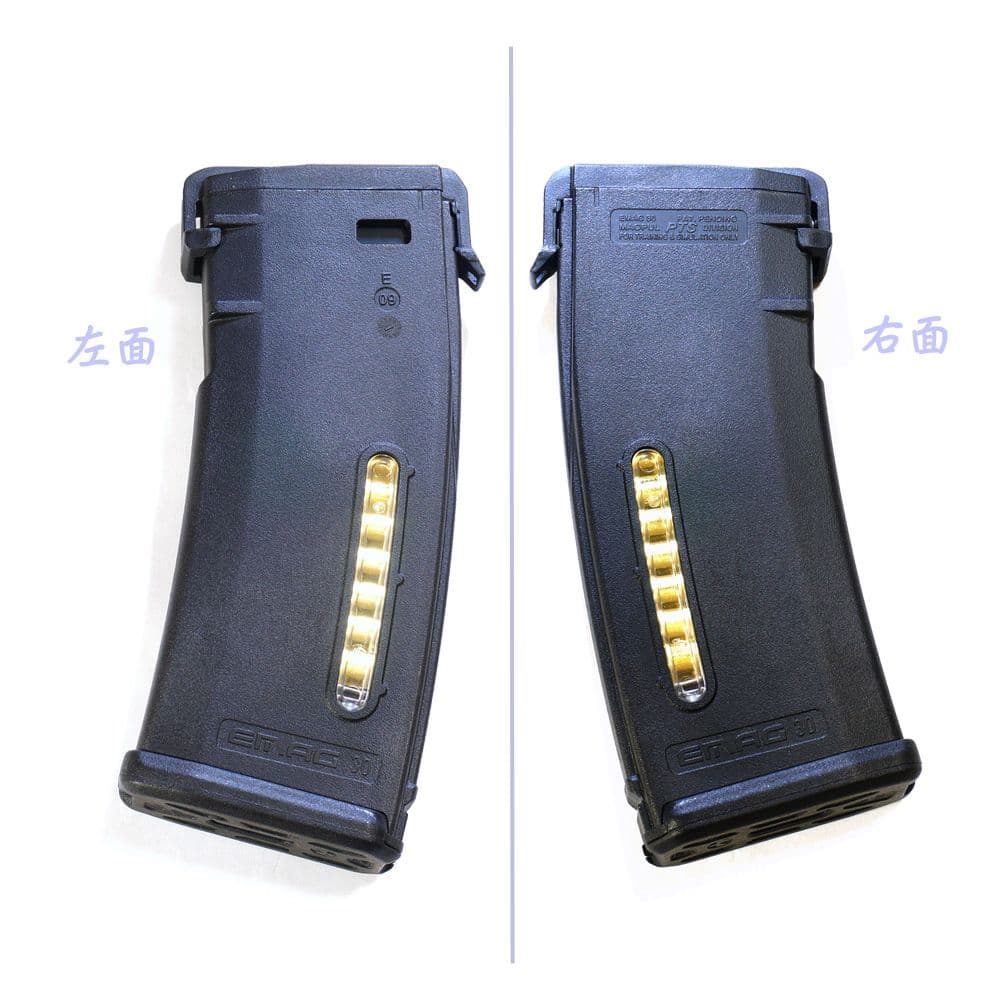 【絶版レア】MAGPUL PTS『E-MAG』【初期 ブラックレーベル】120連