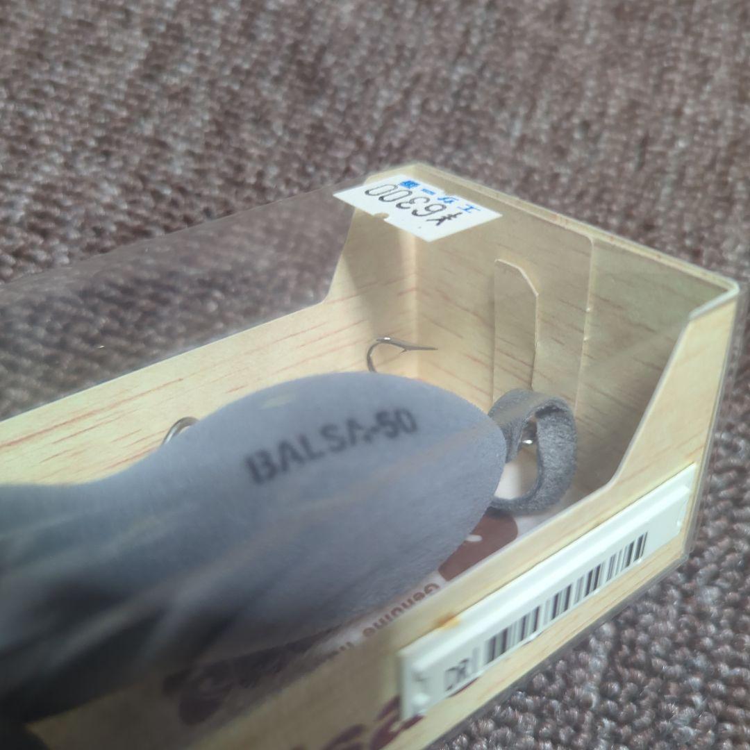 Balsa50 Large Mouse Big ファー No.028