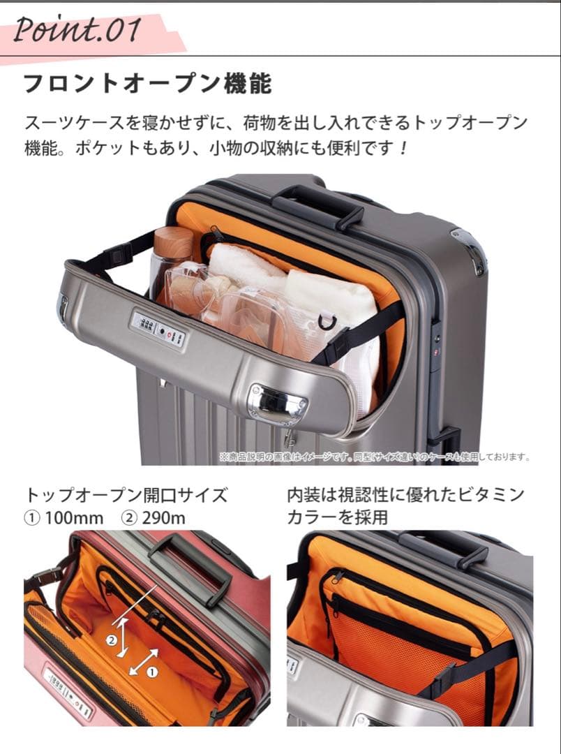 (未使用品)値下げ　トラベリスト　スーツケース　約75L