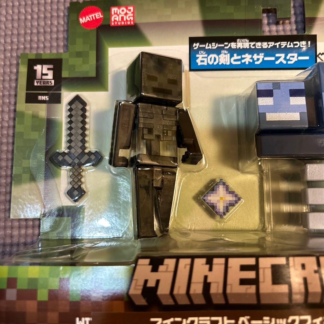 マイクラ　ベーシックフィギュアセット　ウィザーとウィザースケルトン