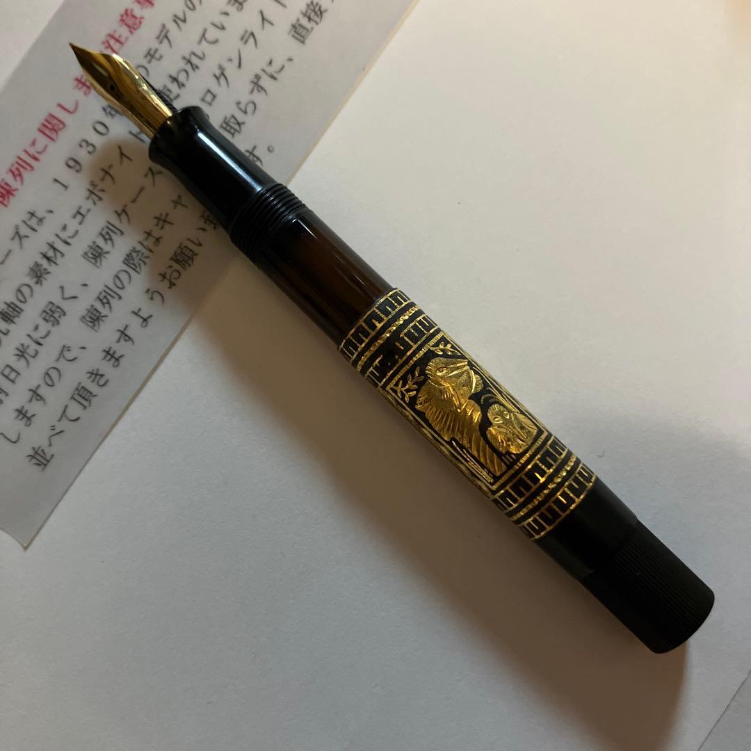 Pelikan ペリカン 万年筆 リミテッド エディション 1931 トレド F