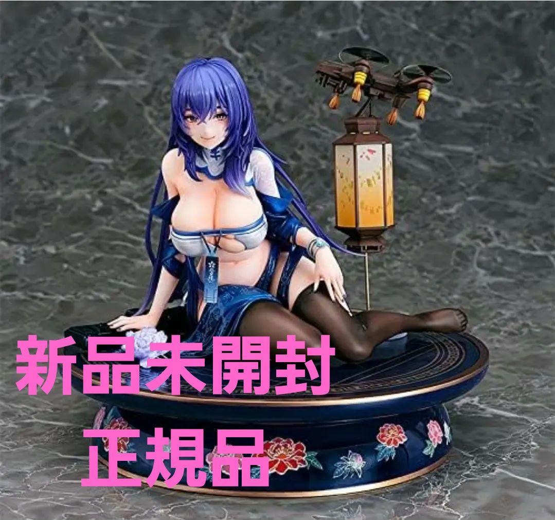 ドールズフロントライン DP-12 花月夜行灯