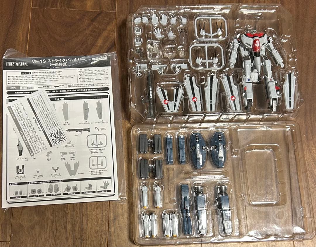 HI-L R マクロス VF-1S ストライクバルキリー 一条輝機