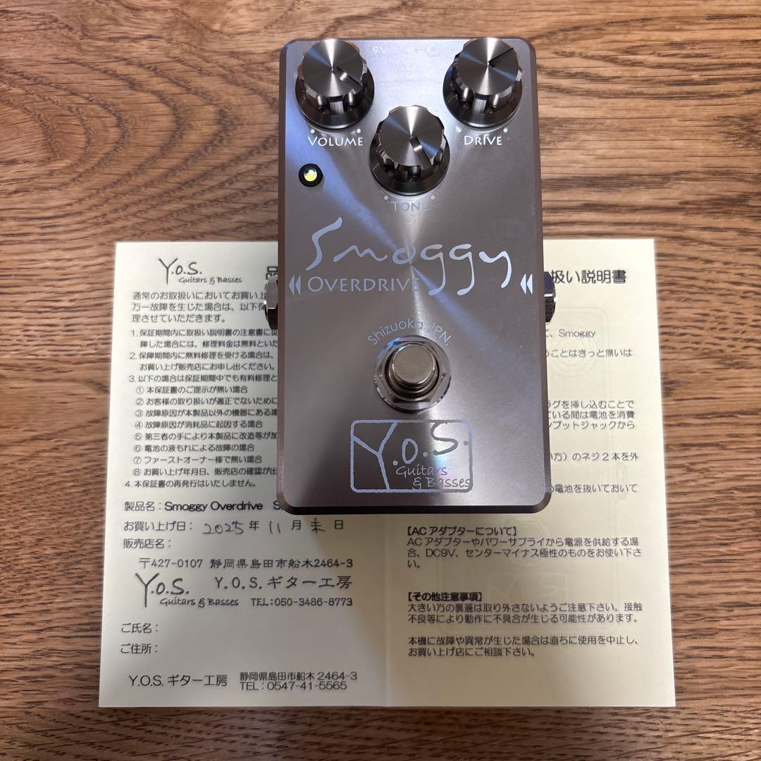 Smoggy Overdrive ギターエフェクター