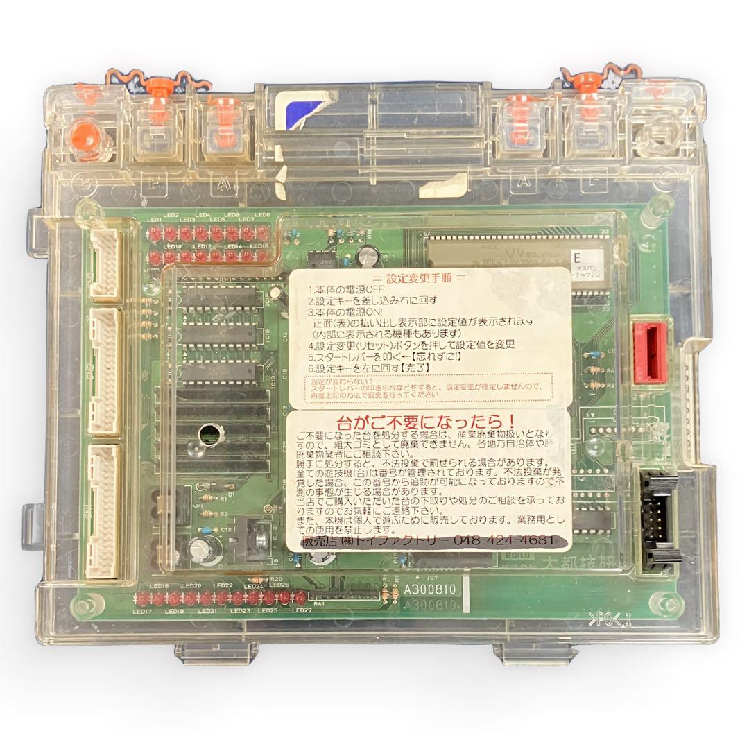 押忍番長2 メイン基板のみ