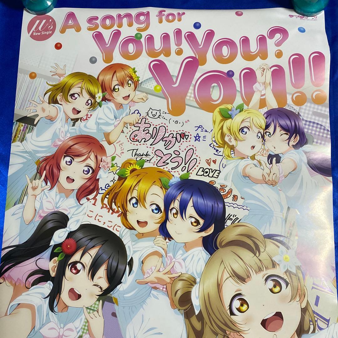 ラブライブ！ μ's 販促ポスター