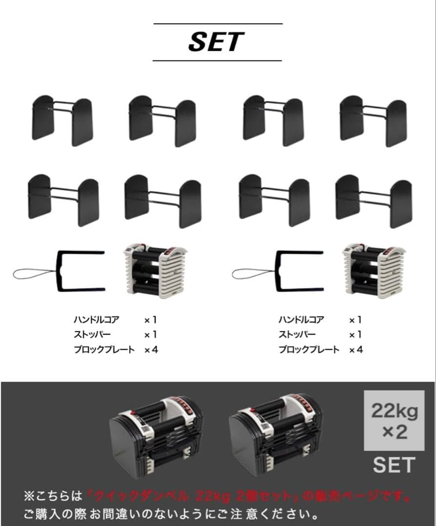 【ぼー】②2/2 FIELDOORフィールドア 可変式ダンベル片方22kg