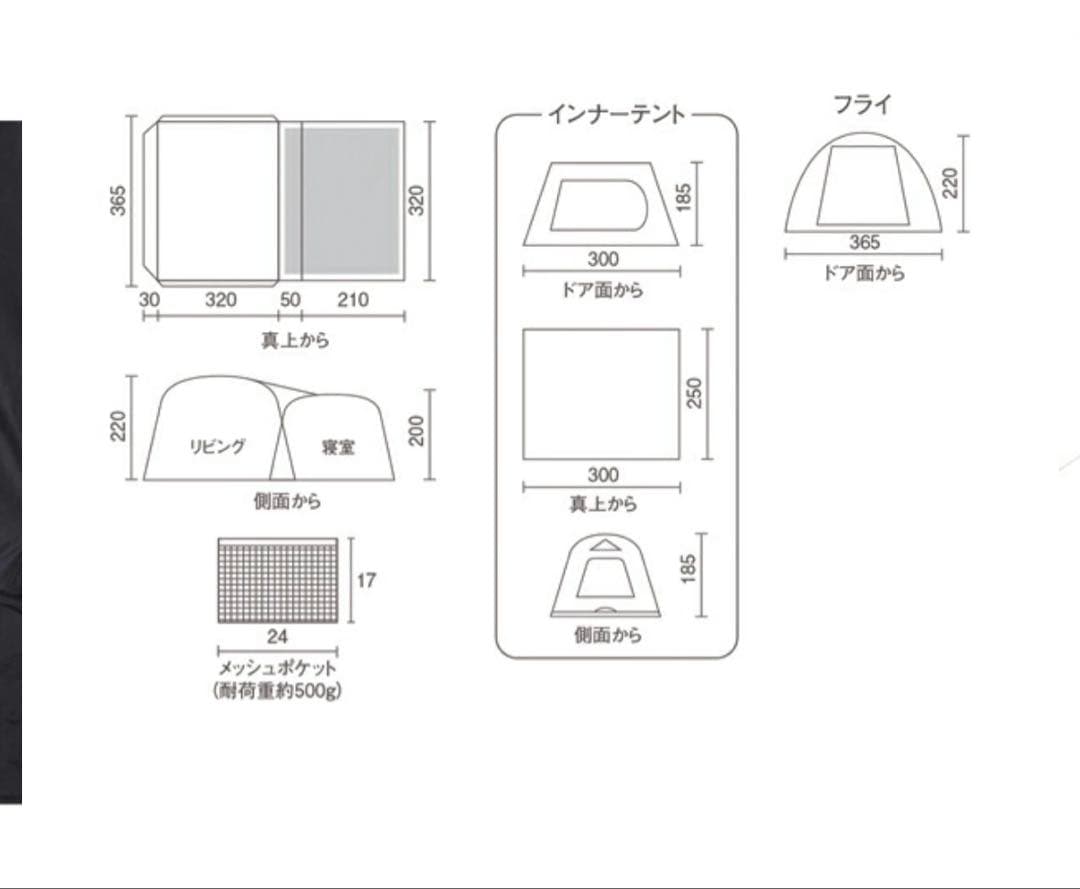 【おまけ付き】Coleman タフスクリーン2ルームエアー/LDX+