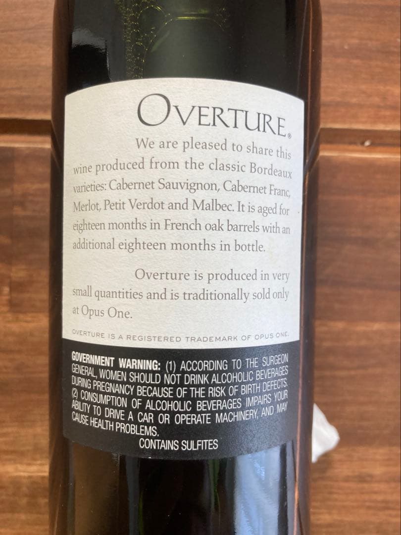 Opus One 2005、Overture 赤ワイン 2本セット