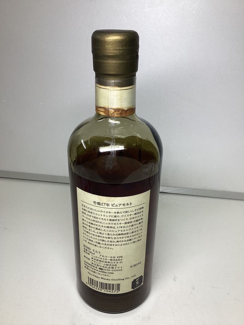 l*0様 Nikka 竹鶴 17年 ピュアモルトウイスキー 700ml 液減りあ