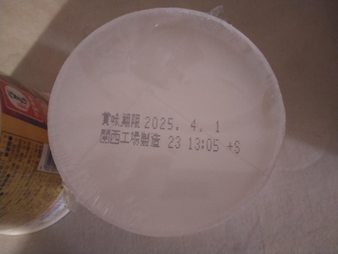 みそきん 濃厚味噌 ヒカキンプレミアム ラーメン15個 メシ13個セット