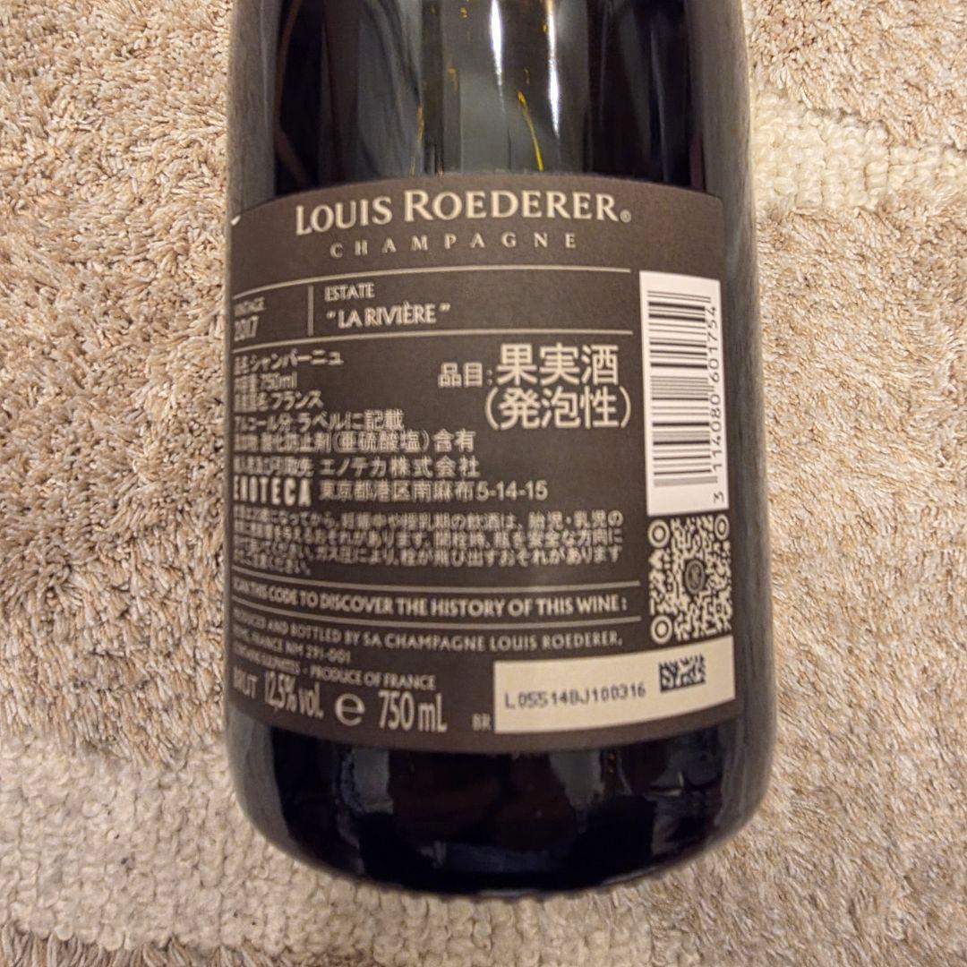 【未開封セラー出し】Louis Roederer ロゼ 2017 750ml