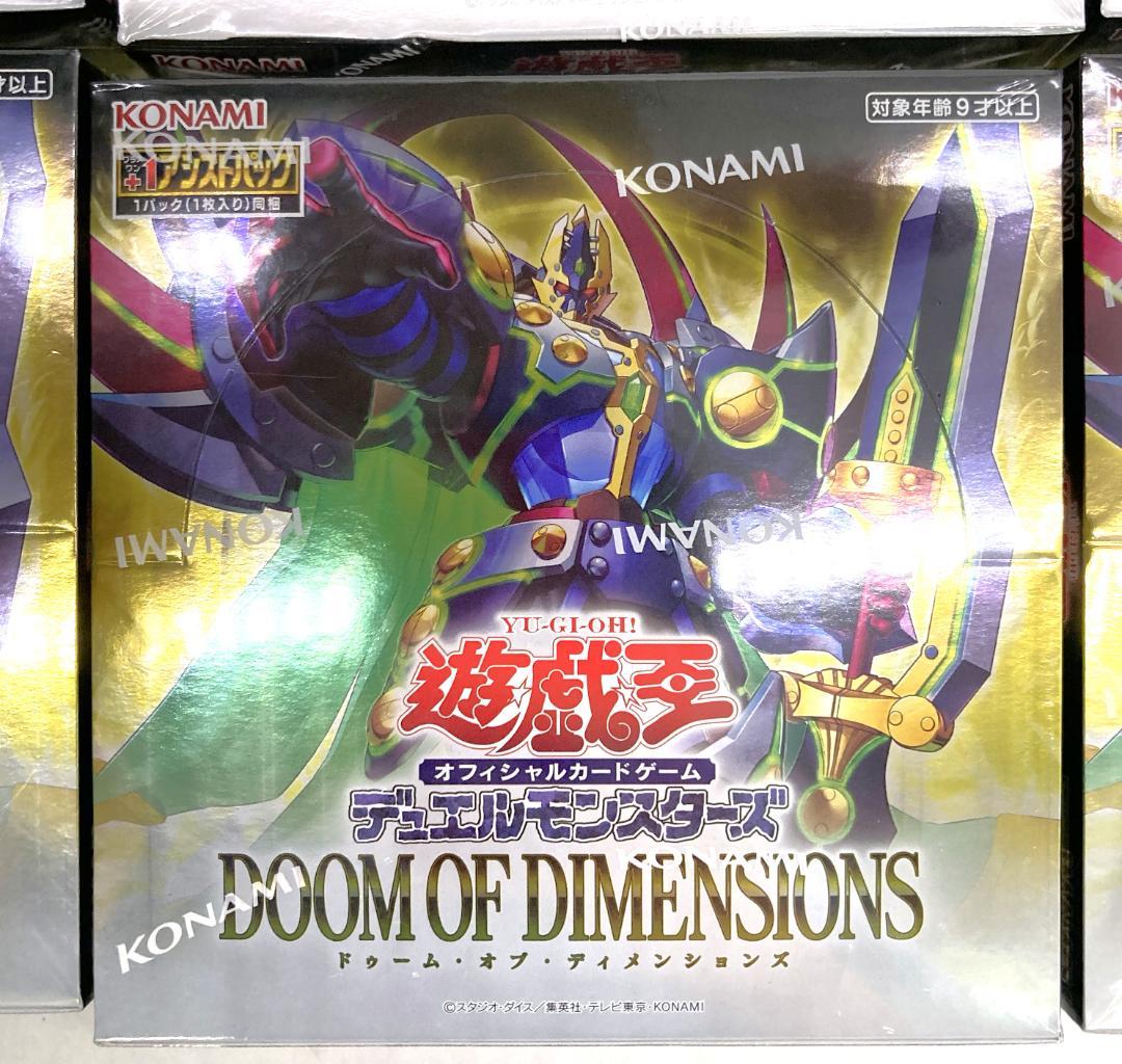 DOOM OF DIMENSIONS　6BOX