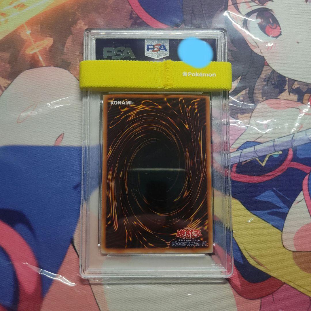 PSA10 YU-GI-OH! 遊戯王 竜騎士ガイア パラレル レア