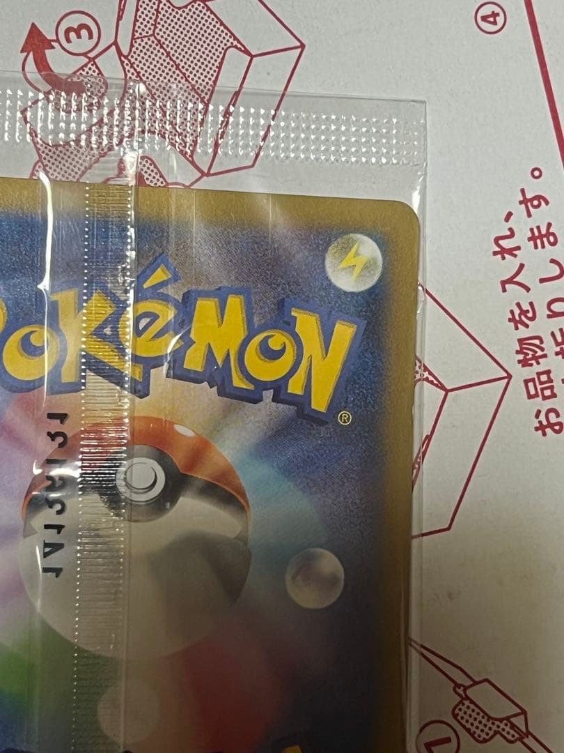 日本代表のピカチュウ：ポケモンNewモン! Book付録 プロモ　XY 値下げ◯