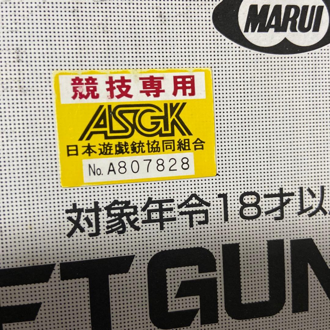 東京マルイＭＰ5-J電動ガン未使用品