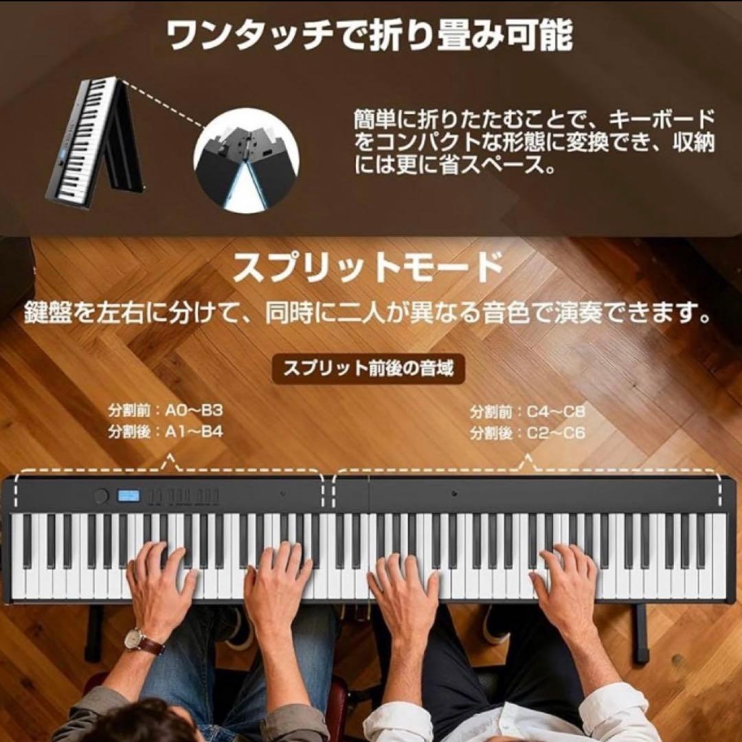 Moon  電子ピアノ 88鍵盤 折りたたみ式 日本語説明書付き