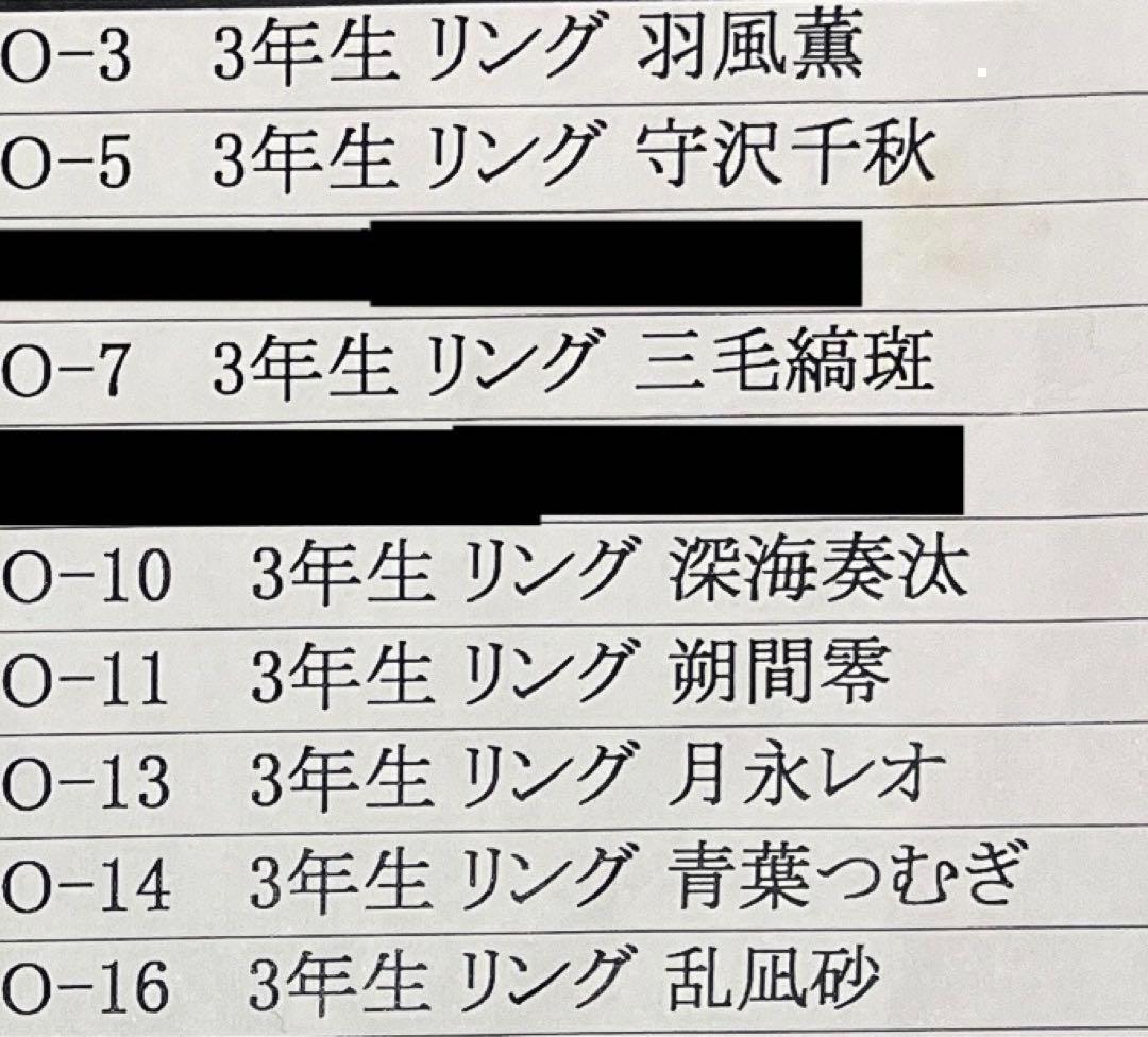 まとめ買いでお得‼︎ 一番アクセ あんスタ リング 指輪 ネックレス64個セット