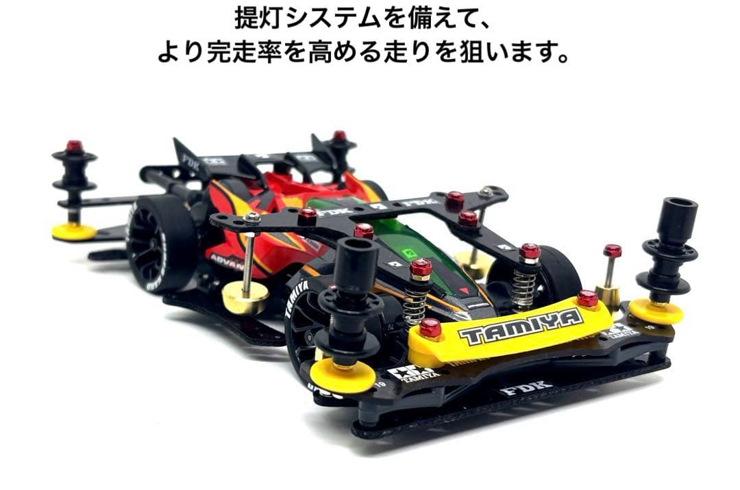 ミニ四駆完成品◎タミヤ　レイスピアー　カスタム　ストッククラス　B-MAXにも