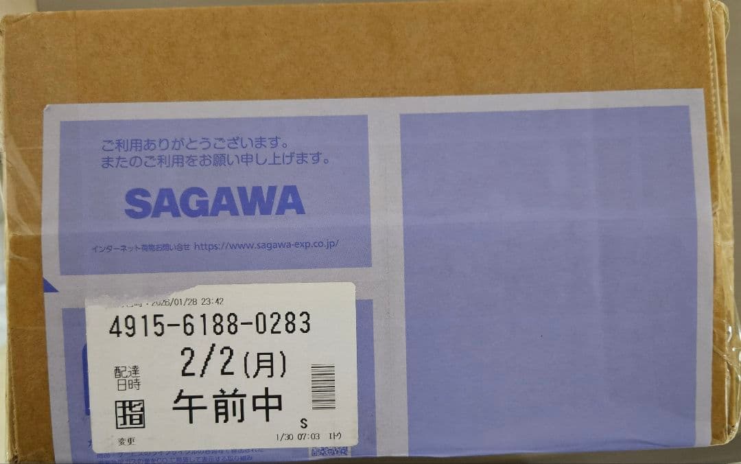 デフォリアル 3式機龍 重武装型 少年リック限定版