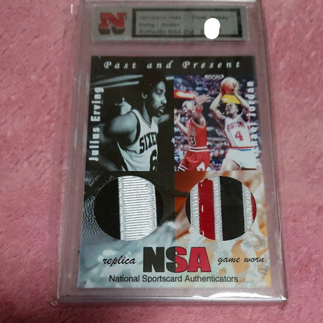 NBA NSA マイケルジョーダン&アービング カード