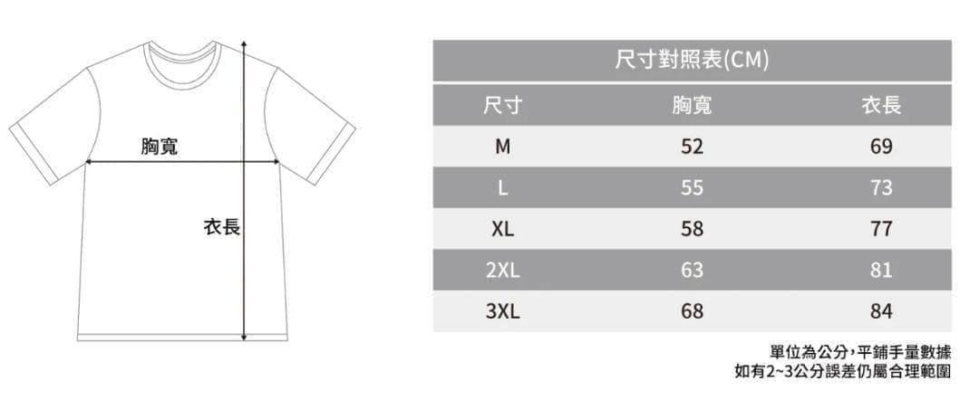 2026　WBC　22　一粒　応援　Tシャツ　ホワイト