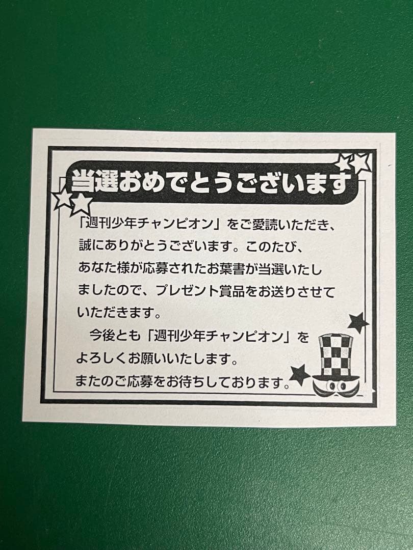 生田絵梨花、生駒里奈　サイン入り 生チェキ,写真 抽プレ 当選通知書 乃木坂46