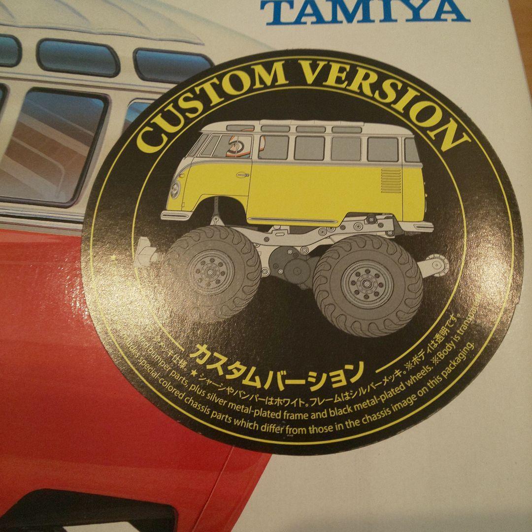 TAMIYA フォルクスワーゲン タイプ2 カスタムバージョン