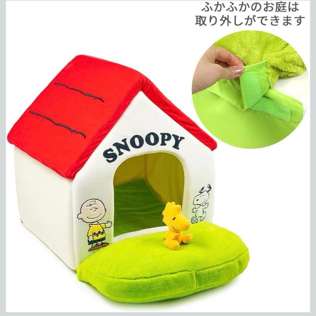 SNOOPY ペットハウス 犬用　犬小屋
