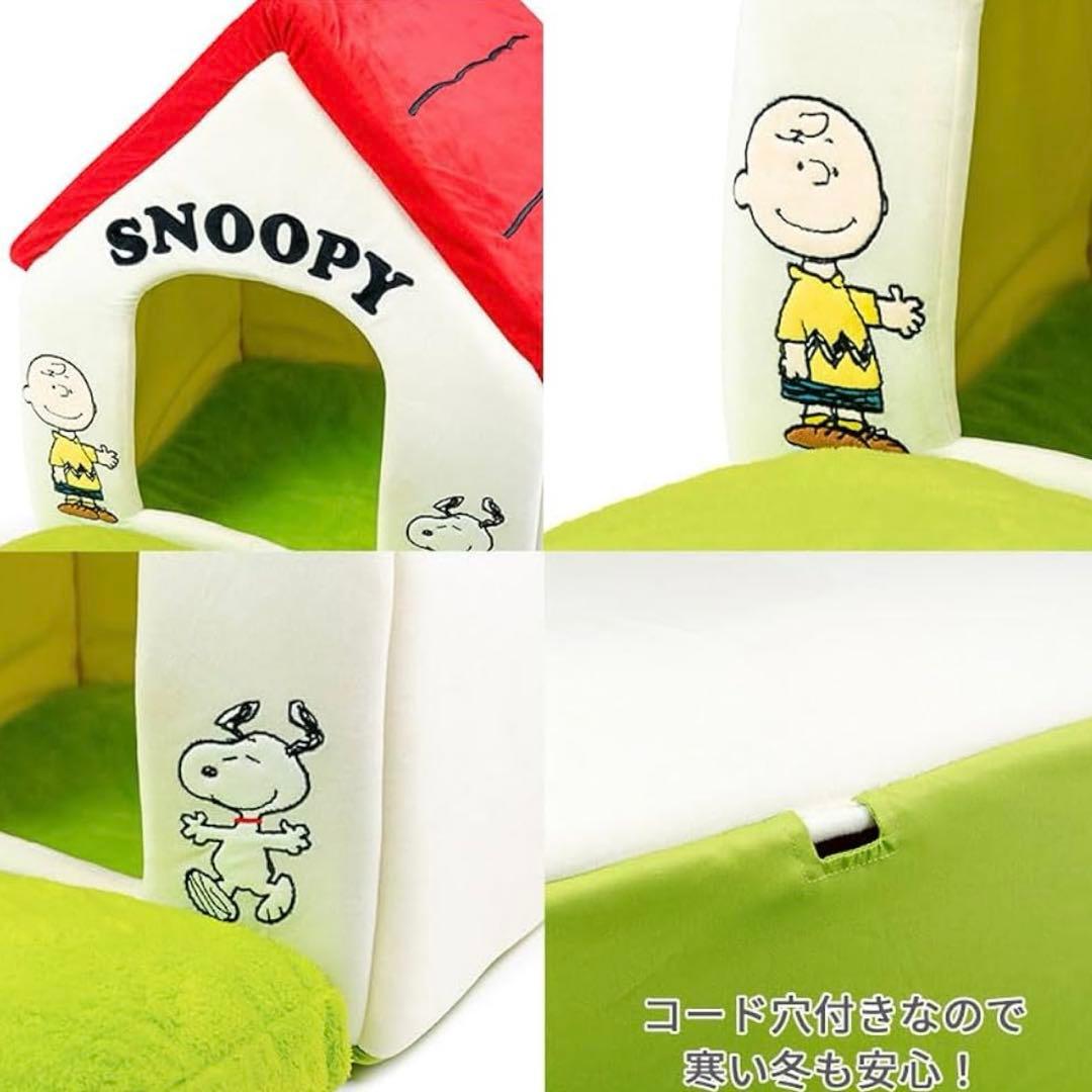 SNOOPY ペットハウス 犬用　犬小屋
