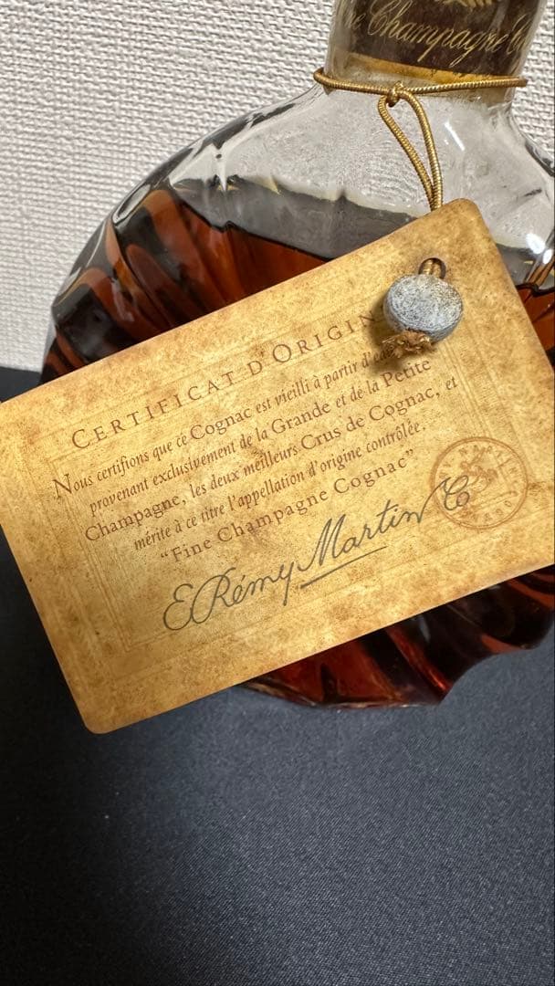 【未開栓】REMY MARTIN レミーマルタン　XO 　スペシャル　箱なし