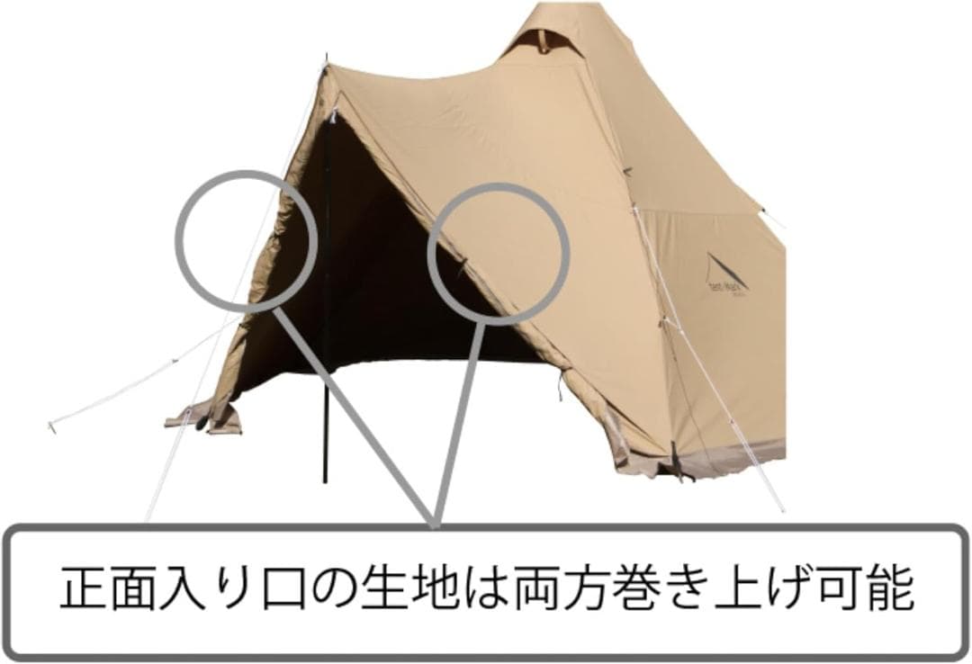 【कर्मन्】テンマクデザイン・サーカスTC コンフォート レギュラー