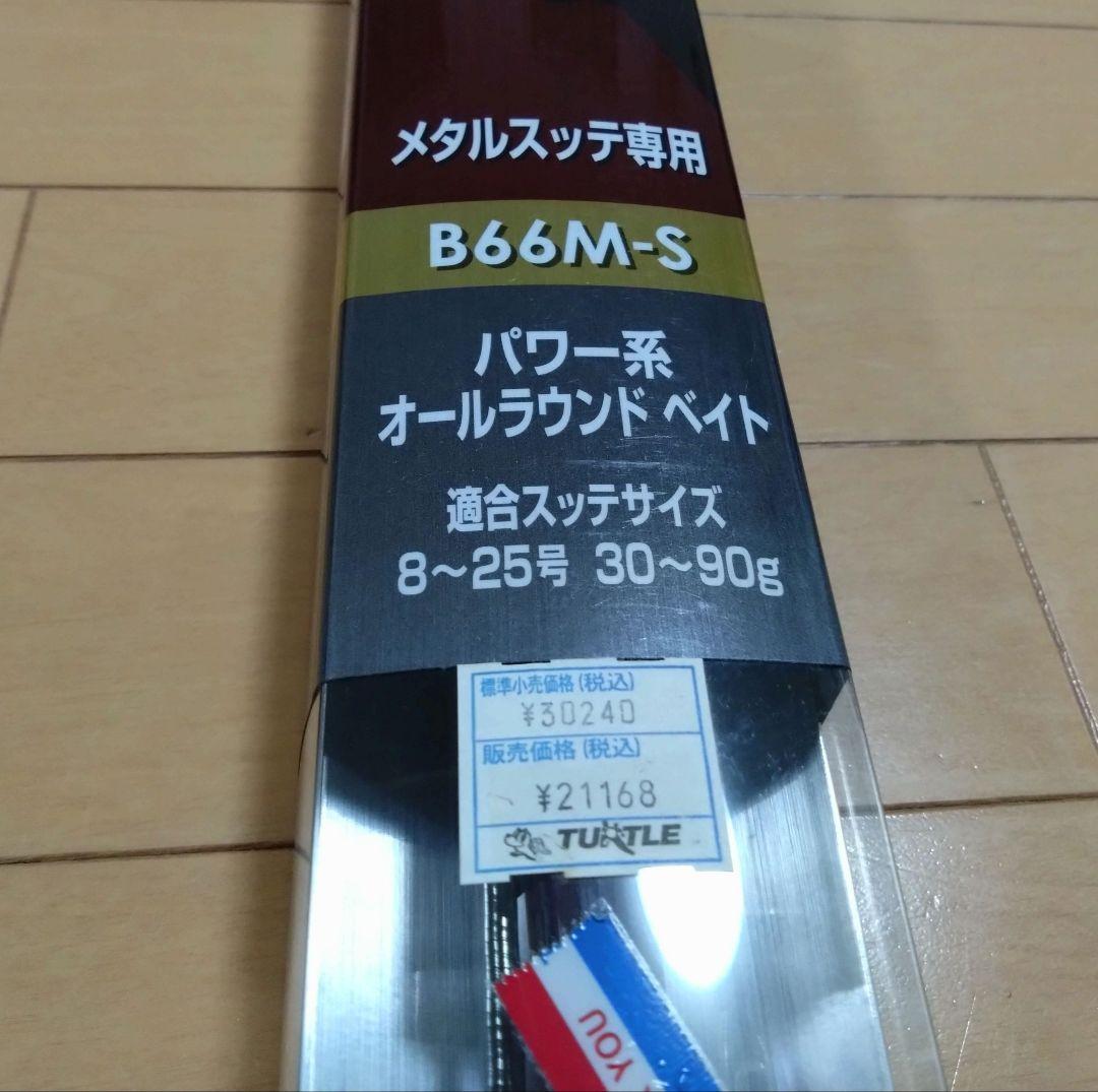 シマノ 19セフィアSS メタルスッテ B66M-S 2回使用の美品 イカメタル