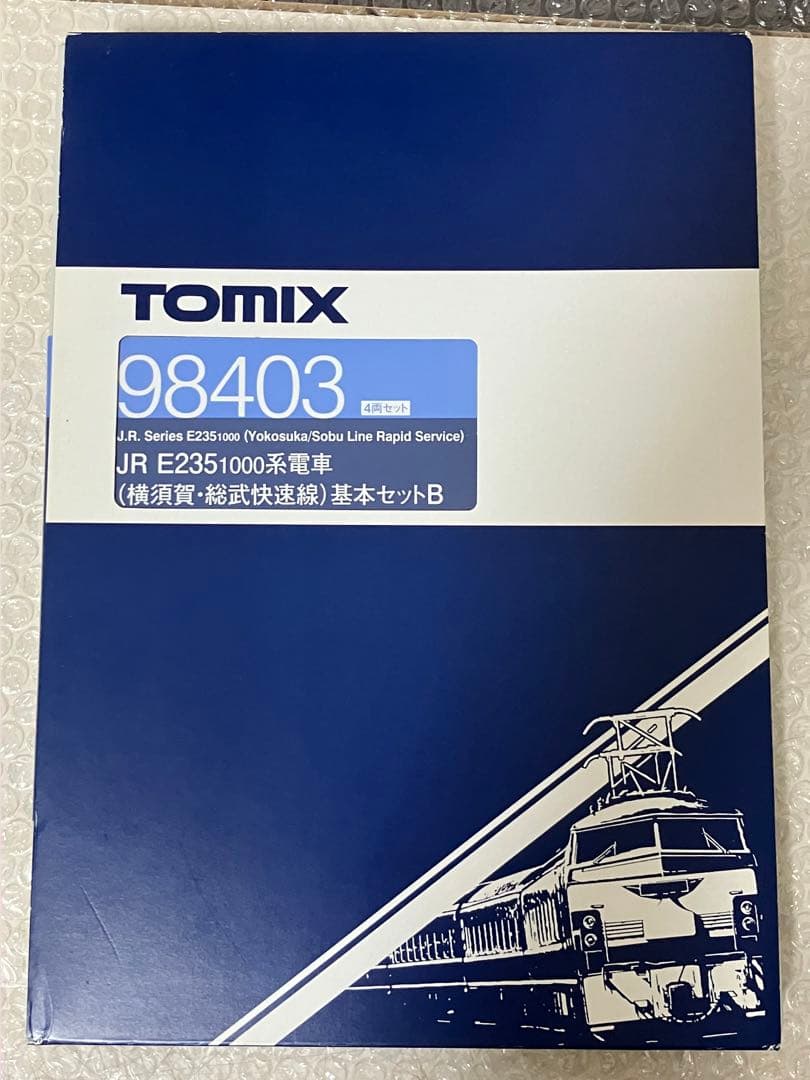 TOMIX 98403 e235系1000番台 横須賀/総武快速線 基本セットB