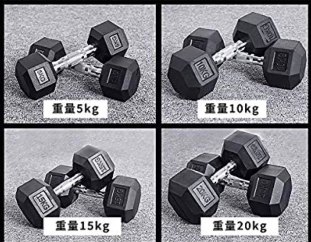 ヘキサゴンダンベル 20kg 2個セットスタイリッシュ 六角 筋トレ ダイエット