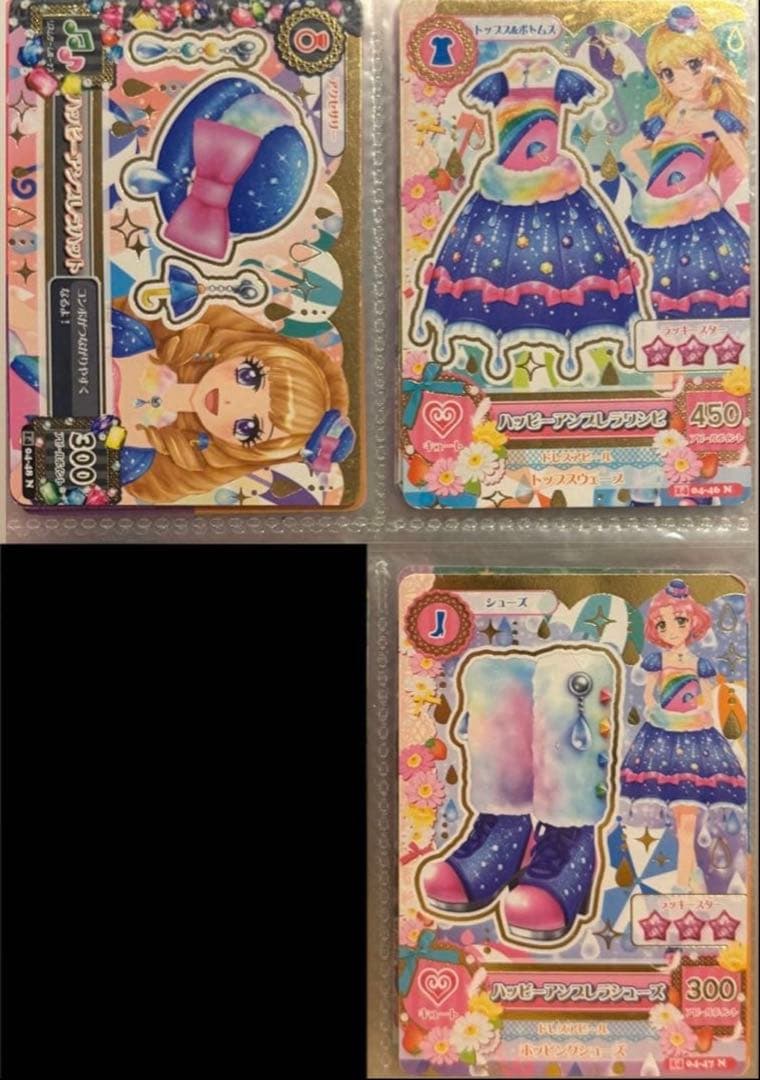 アイカツカード 希望の品コメントください