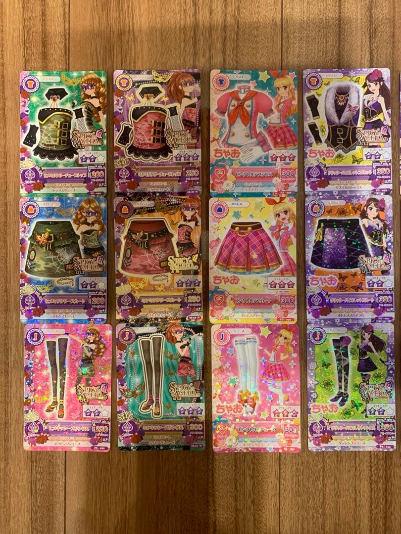 アイカツカード41枚セット　ケース付き　【コーデ9セット】