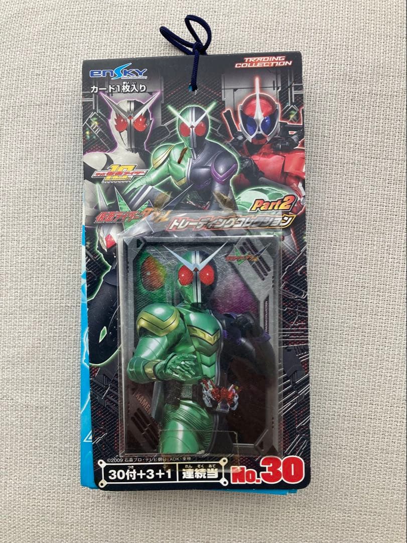 仮面ライダーW トレーディングコレクション　4冊