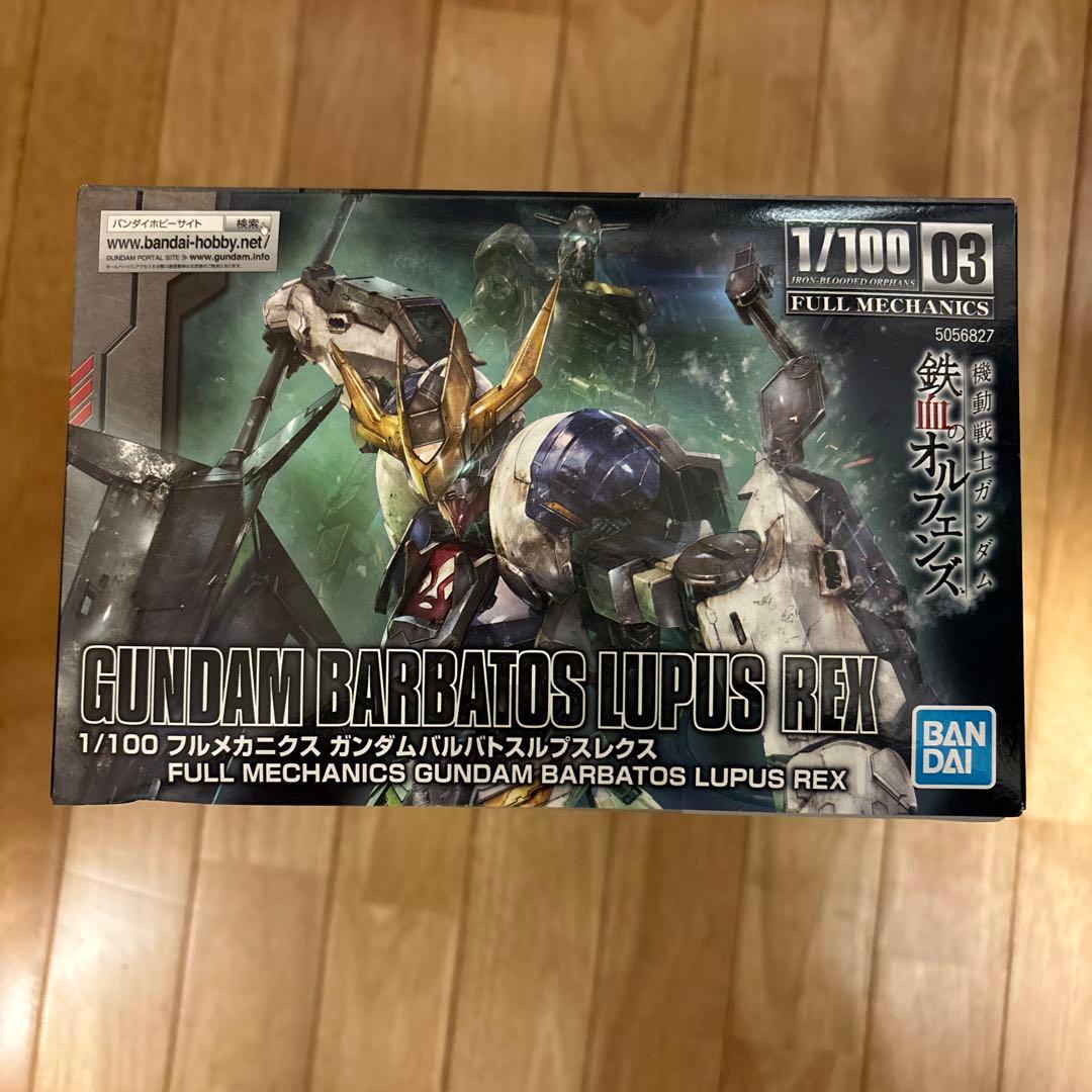 1/100 フルメカニクス バルバトスルプスレクス【中古】