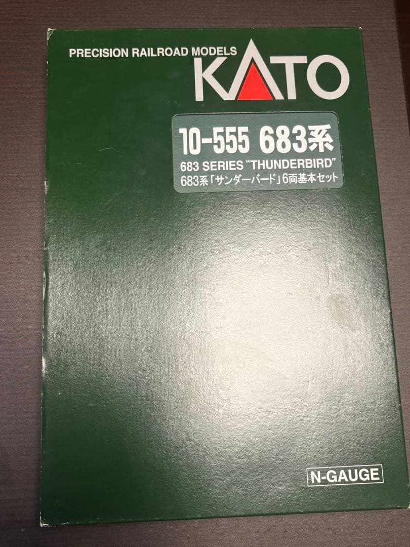 KATO 10-555 683系「サンダーバード」6両基本セット