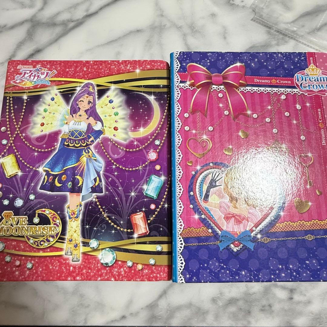 アイカツカード まとめ売り バインダー2冊セット