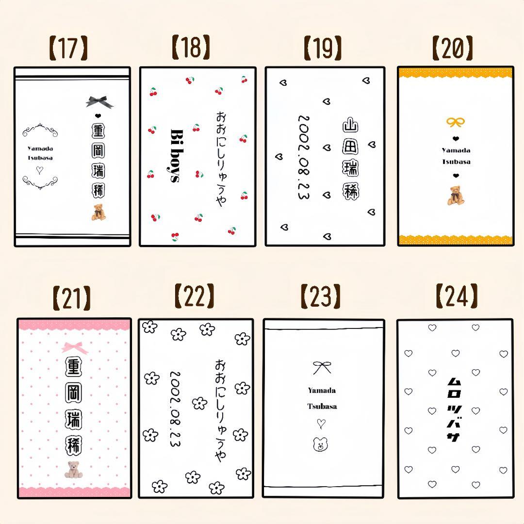❤︎ キンブレシート　オーダー受付中 ❤︎ 【シンプル版】
