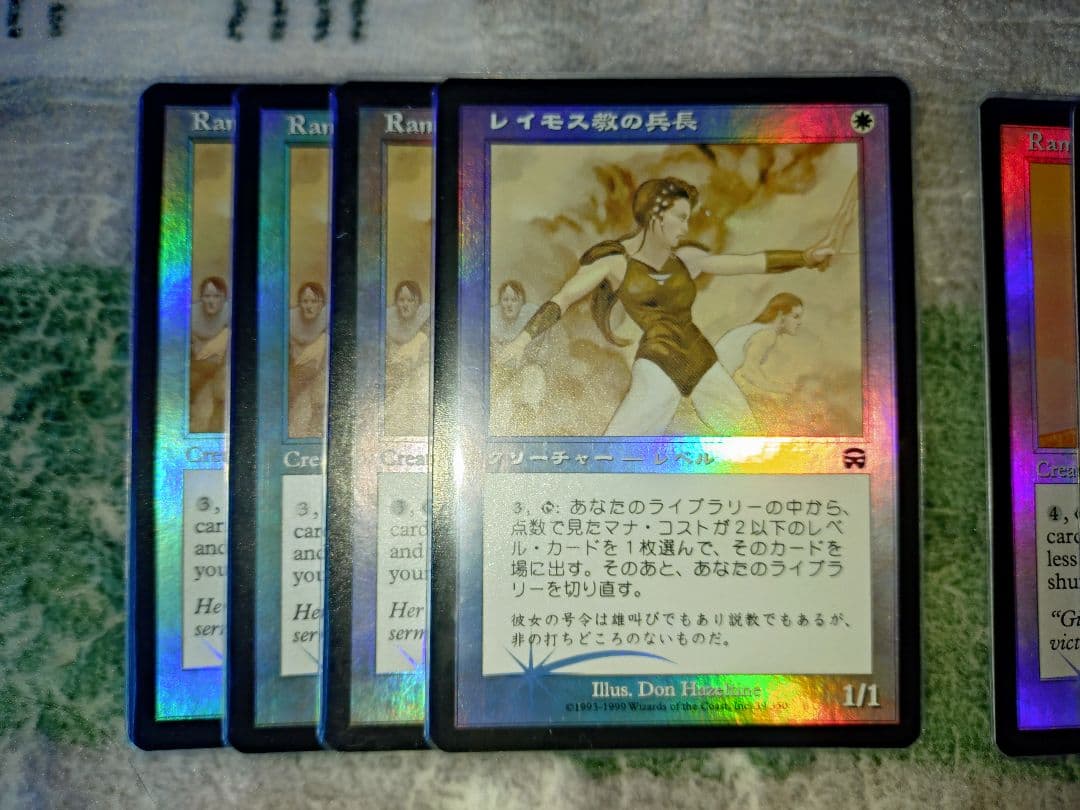 【フルfoil】リベリオン　パウパー MTG