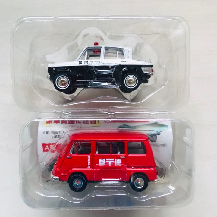 トミカ　TOMICA LIMITED VINTAGE 10台セット
