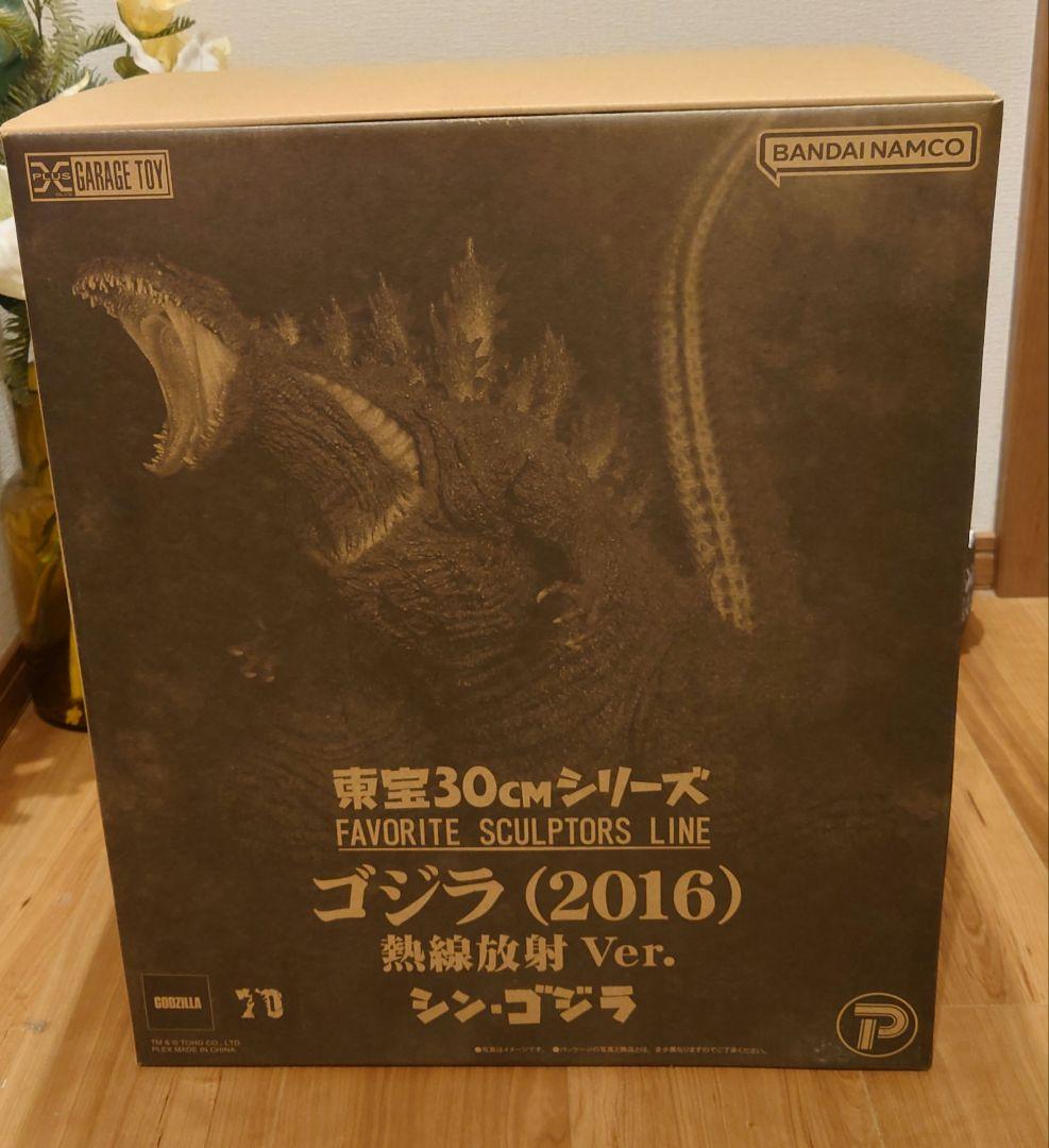 東宝30cmシリーズ ゴジラ(2016)熱線放射 アート展限定