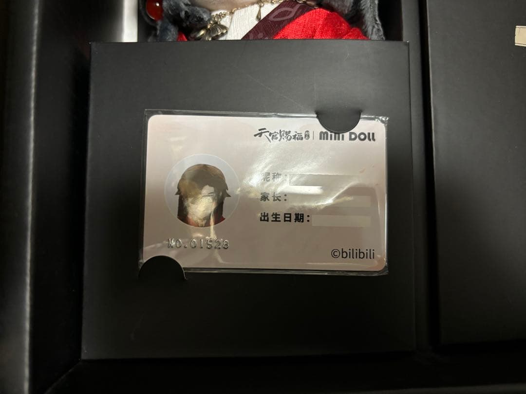 天官賜福 謝憐 三郎 花城 mini doll 本体 着せ替え 特典