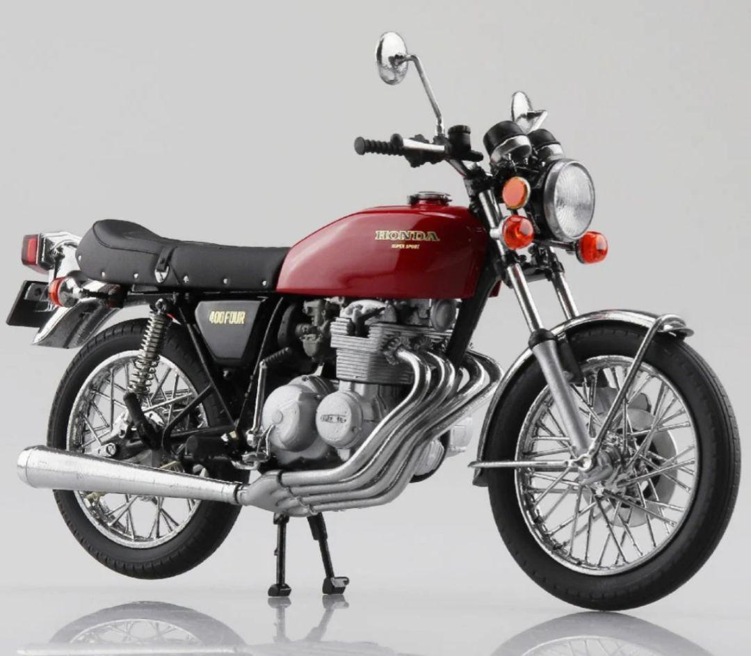 アオシマ スカイネット 1/12 ホンダ CB400FOUR ライトルビーレッド