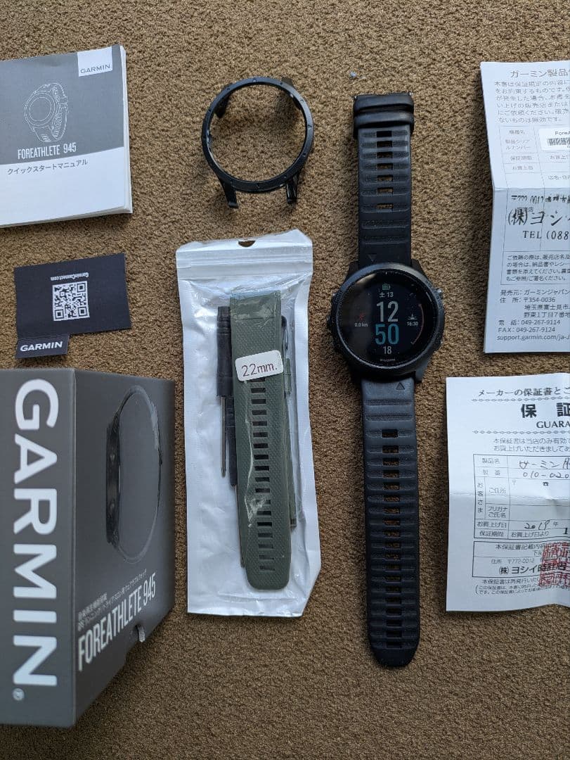 Garmin ForeAthlete 945 ブラック